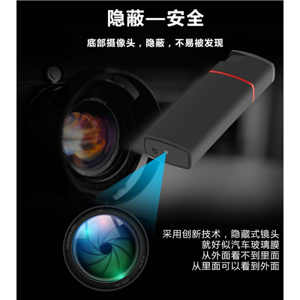Spy Lighter Camera